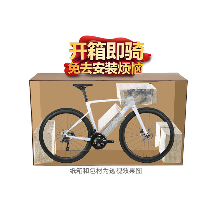 喜德盛（xds）公路自行车RS450 PRO禧玛诺20速油碟碳轮碳叉综合车 RS450PRO-奶油黄/白 480mm【图片 价格 品牌 报价】-京东