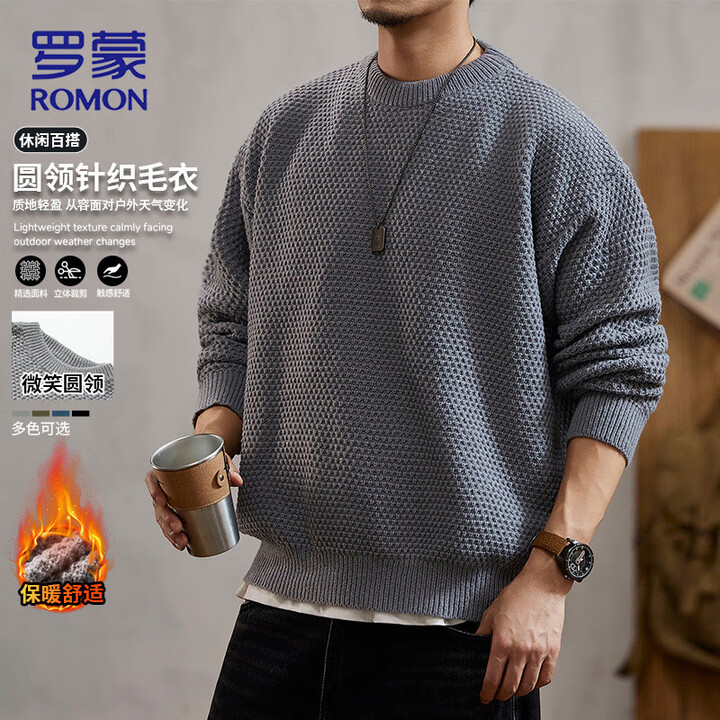 【罗蒙（ROMON）JH-LM-5005】罗蒙（ROMON）毛衣男士秋冬季保暖防寒中青年圆领宽松大码百搭针织衫男装打底衫【行情 报价 价格 ...