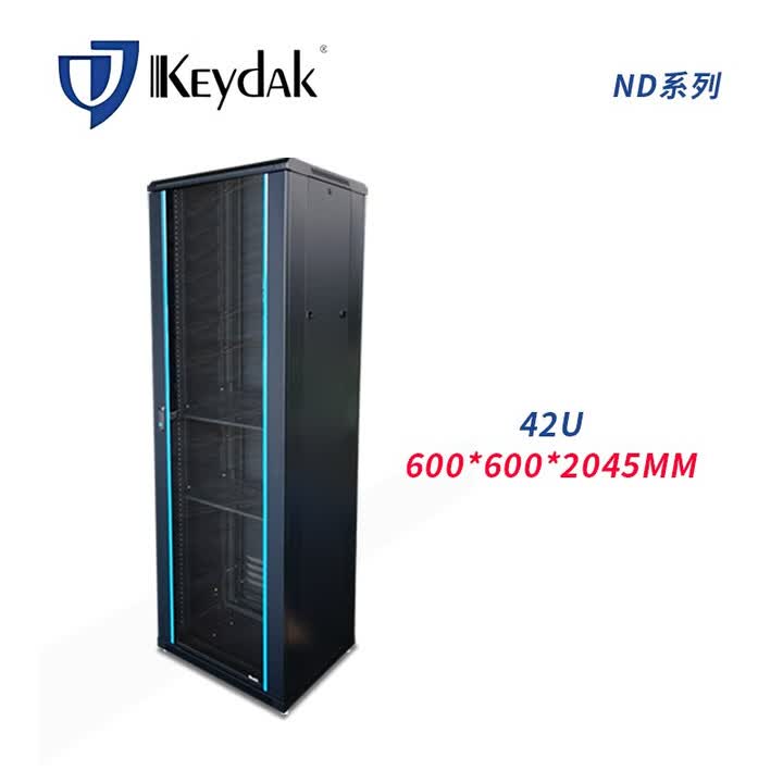 众图金盾Keydak服务器机柜42U ND61042 600*1000高承重 服务器/交换机数据中心 ND6642 600*600 ...