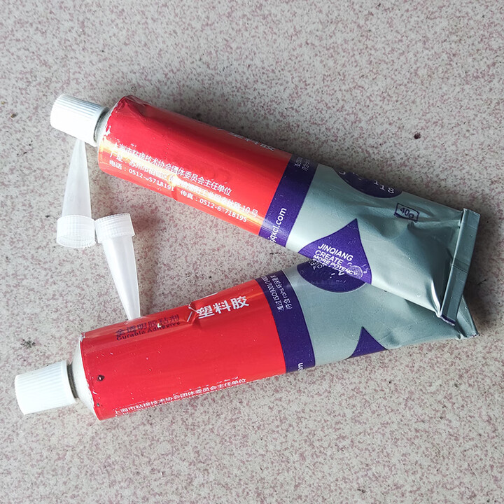 立柱定植杯蓝家庭管道气雾机培设备无土栽培蔬菜水培阳台种菜设备 2支配套固定粘胶 送胶嘴【图片 价格 品牌 报价】-京东