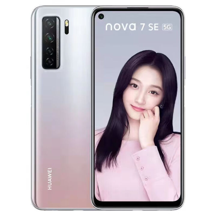 华为（HUAWEI）nova 7 5G麒麟985通老人学生工作备用智能手机 银月星辉 套餐一nova7SE直面屏8+128GB【图片 价格 品牌 报价】-京东