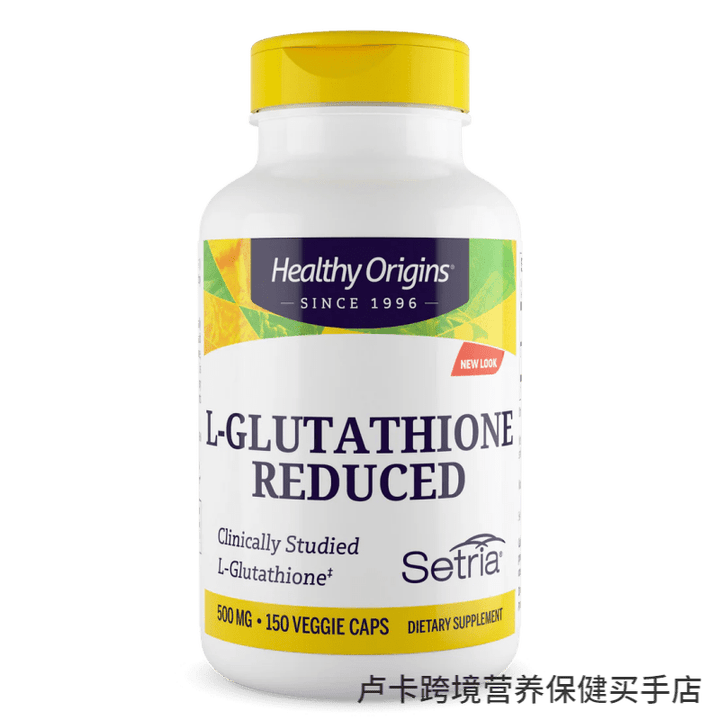 Healthy Origins国内现货 L-Glutathione谷胱甘肽250/500mg150粒 500mg谷胱甘肽【图片 价格 品牌 ...