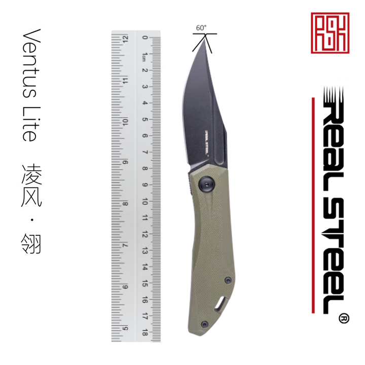 锐狮帝Real Steel Ventus Lite 凌风 翎 EDC折刀 背簧 PVD涂层 G10手柄 军绿色【图片 价格 品牌 报价】-京东