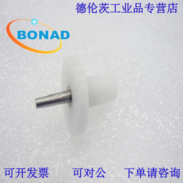 IP40防护等级试具IP3X防护等级试验探棒IEC测试手指试验检验探针 标准试验销13号试验探棒【图片 价格 品牌 报价】-京东