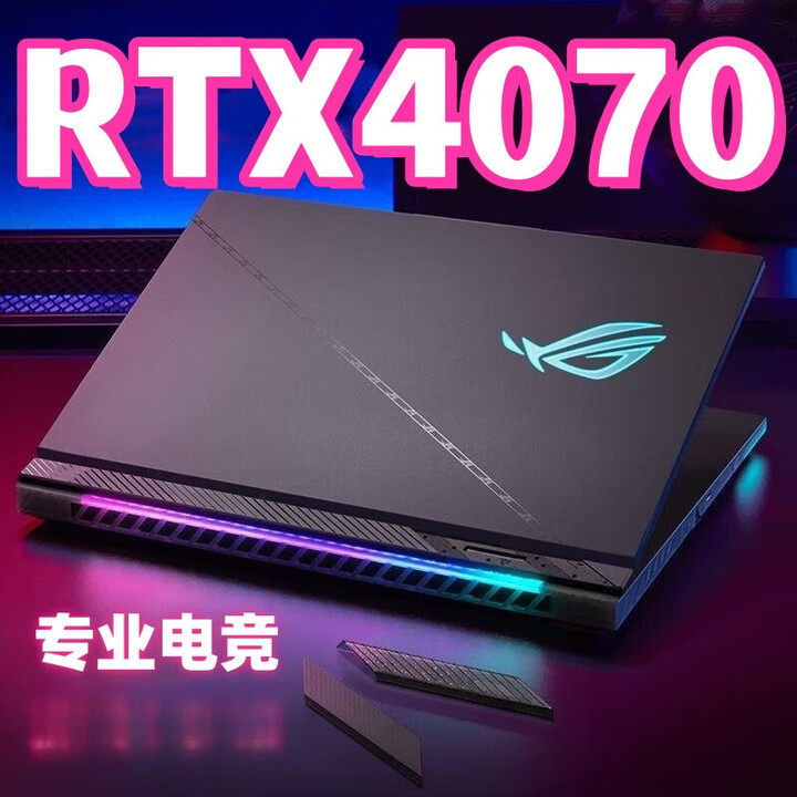华硕（ASUS）游戏本ROG玩家国度4070笔记本电脑天选4060飞行堡垒联想3060 8【秒杀款】旗舰版3060_酷睿i5-11400H ...