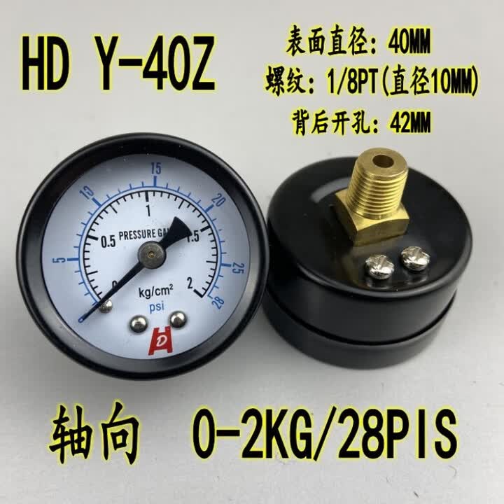 Y40Z Y50Z轴向压力表真空表背接式气压气动水压表010K Y60Z Y40Z HD 02K 1/8PT【图片 价格 品牌 报价】-京东