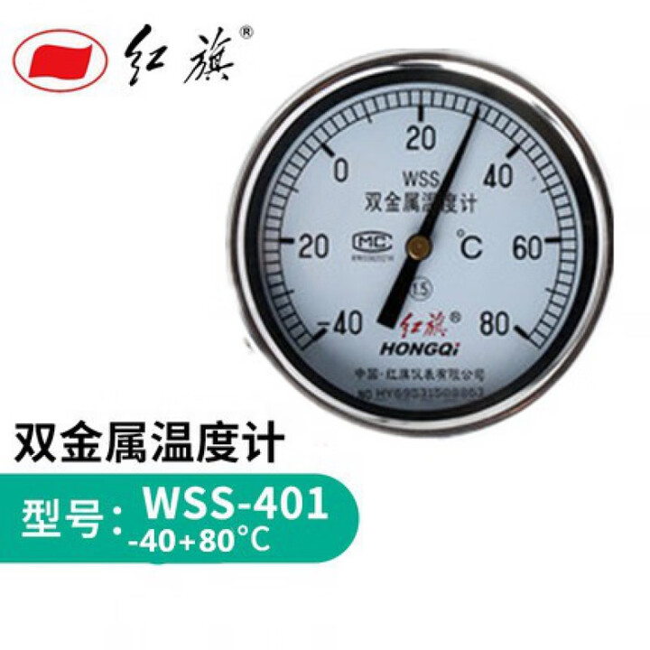红旗直销双金属温度计WSS-401轴向管道锅炉烤箱测水油气温0-100 0 -40+80杆长100mm【图片 价格 品牌 报价】-京东