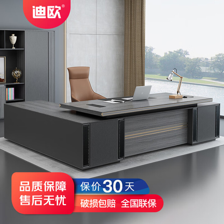 【迪欧班台】迪欧 办公家具 小米系列办公桌 主管桌经理桌 老板桌班台 BXM-01D28-1【行情 报价 价格 评测】-京东