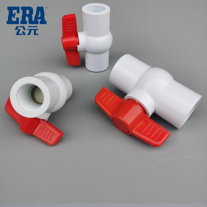 公元PVC球阀20 25 32 40 50 63 75 90 110上水给水管丝口阀门开关 110球阀PVC【图片 价格 品牌 报价】-京东