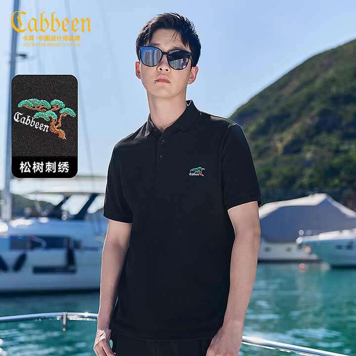 卡宾（CABBEEN）【冰氧酷】凉感男国潮刺绣2024秋新款简约POLO衫 煤黑色01 L /175/50【图片 价格 品牌 报价】-京东