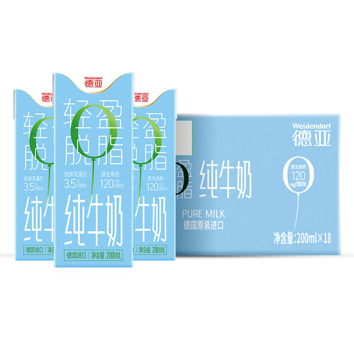 德亚（Weidendorf）德国进口纯牛奶200ml*18盒简易装 学生营养高钙早餐奶优质乳蛋白 轻盈脱脂纯牛奶200ml*18盒【图片 价格 ...