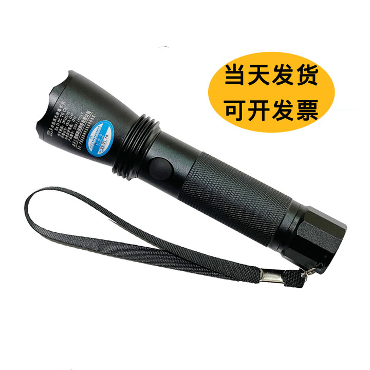 防爆强光手电筒jw7622/jw7623可充电式LED户外防水超亮露营 jw7623【图片 价格 品牌 报价】-京东