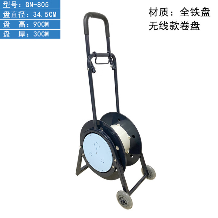 公牛（BULL）移动式电缆卷盘插座 GN-805 三相四线30米50米380V25A拖线盘 805空盘无线 380v【图片 价格 品牌 报价】-京东