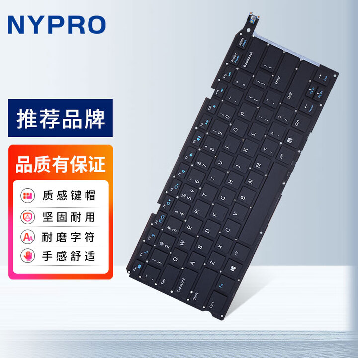 NYPRO适用Dell戴尔 成就Vostro 14 5460 5480 笔记本键盘 小回车 Inspiron 14-5439【图片 价格 品牌 ...