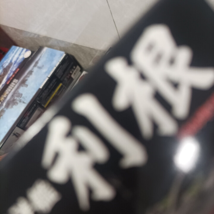 FUJIMI富士美 1/700 比例 舰船拼装模型 45系列 45156利根【图片 价格 品牌 报价】-京东