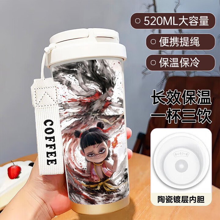 关玥魔童哪吒保温杯不锈钢学生高颜值吸管大容量保冷咖啡双饮杯 陶瓷层内胆【升级抑菌520ML】 NEM10申公豹【图片 价格 品牌 报价】-京东