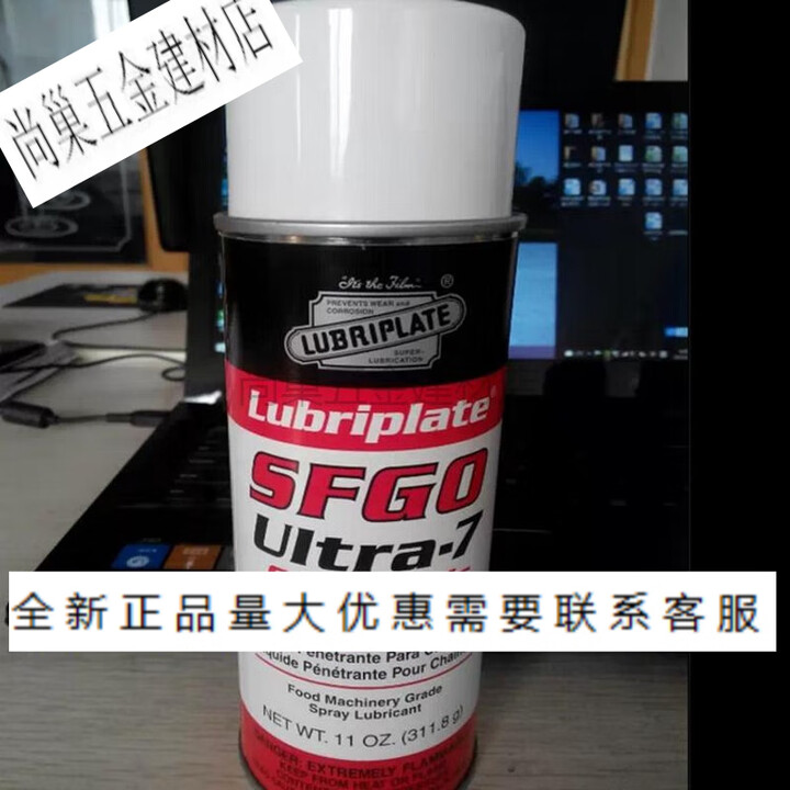 美国威氏LUBRIPLATE SFGO ULTRA 7食品级润滑油喷剂 耐高温润滑油 其它颜色【图片 价格 品牌 报价】-京东