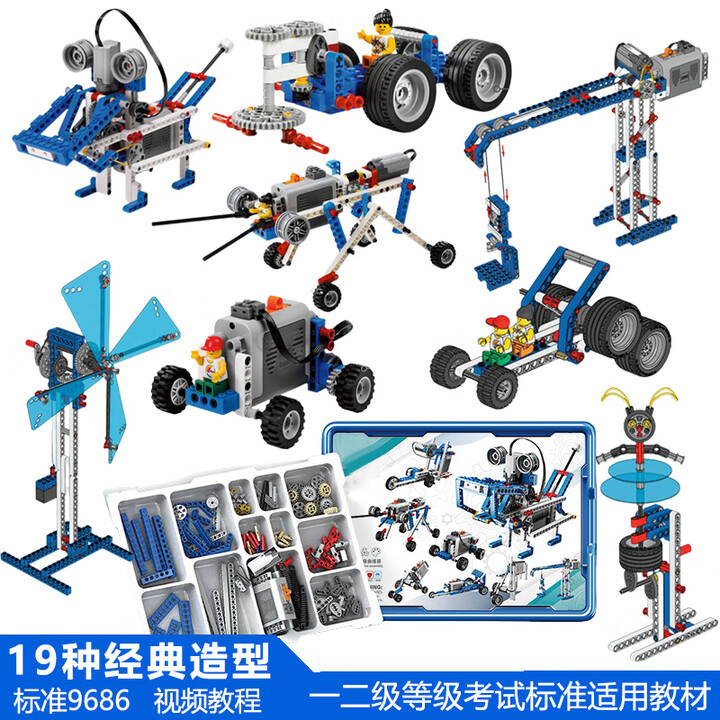 尔苗编程机器人科教steam电动积木拼装玩具科学实验套装儿童生日礼物 标准9686经典造型19种396粒+电机【图片 价格 品牌 报价】-京东