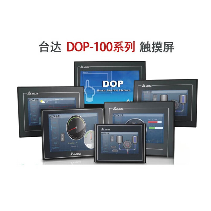 台达触摸屏7寸人机界面-107替代07411///110新款 DOP-110IS【图片 价格 品牌 报价】-京东