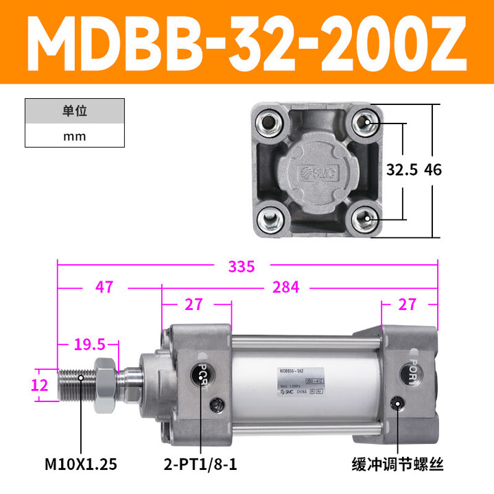 气缸标准大推力汽缸32/40506380100125-7001000 MDBB32-200Z【图片 价格 品牌 报价】-京东