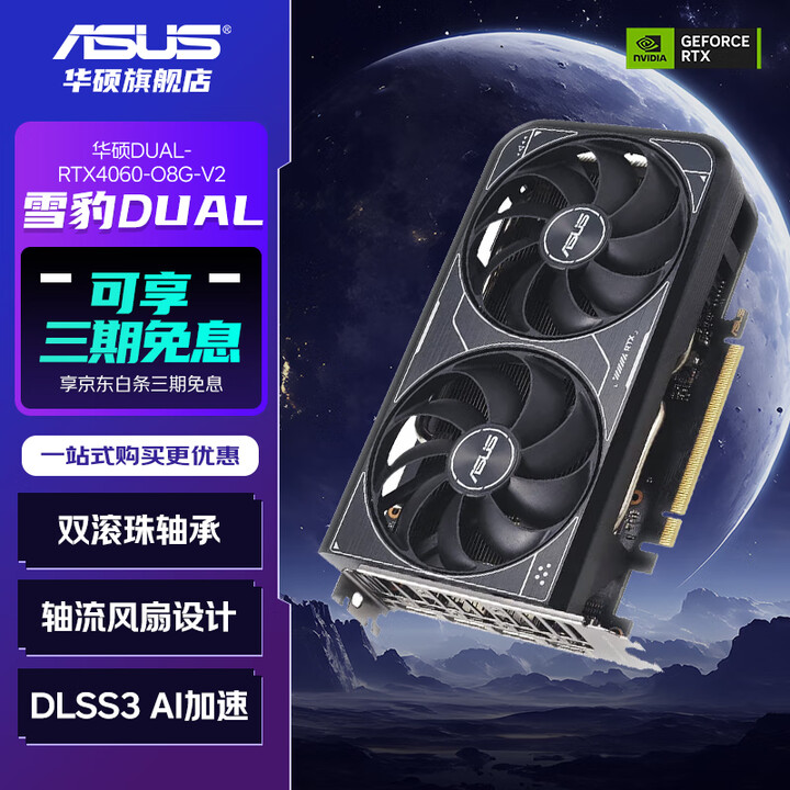 京东(JD.COM)-正品低价、品质保障、配送及时、轻松购物！