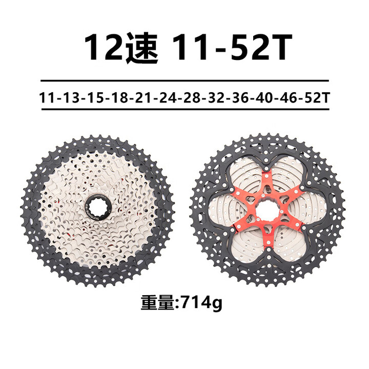 日晖山地自行车飞轮8910111213速公路车卡式飞轮变速齿轮 12速52T银黑【图片 价格 品牌 报价】-京东