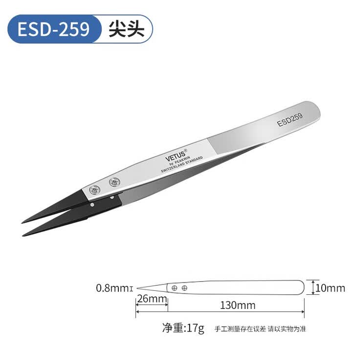 VETUS不锈钢镊子ESD可换头碳纤维塑料镊子电子维修弯头尖头 ESD-259尖头【图片 价格 品牌 报价】-京东