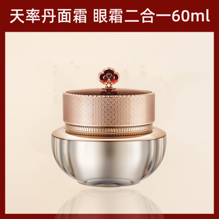 后（The history of Whoo）韩国whoo后 天率丹面霜 眼霜二合一25ml滋润抗皱保湿补水抚细纹 天率丹面霜60ml无盒 无盒 ...