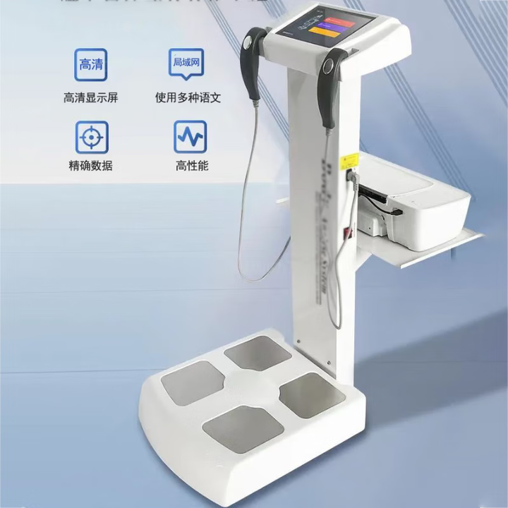 【JUN CAI体测仪-270】JUN CAI商用体测仪超声波身高体重人体成分脂肪分析仪 家用智能体脂称体测仪-270【行情 报价 价格 评测】-京东