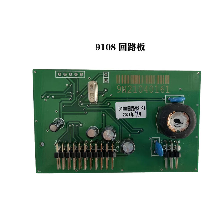 松江飞繁云安JB-9108A主机回路板 底板 多线盘 CPU主板 电源板 CPU主板【图片 价格 品牌 报价】-京东