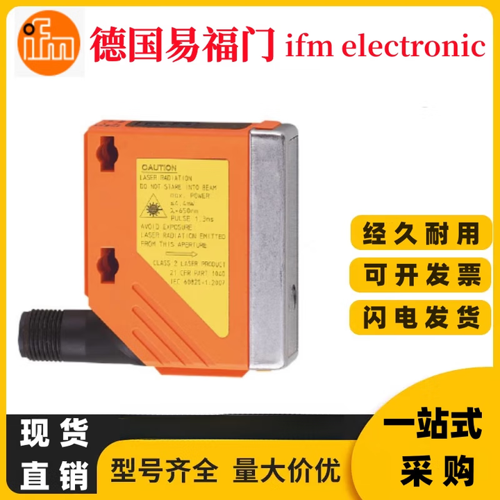 易福门 O5D100 O5D102传感器O5H500 O5H200 O5P500 05D15 O5D100【图片 价格 品牌 报价】-京东