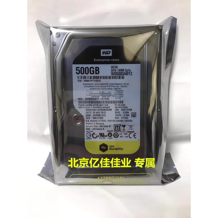 西部数据原装 5003ABYZ 500G企业级黑盘7200转64M SATA3服务器RE 1GB 西数 黑标500G企业级WD5003【图片 ...