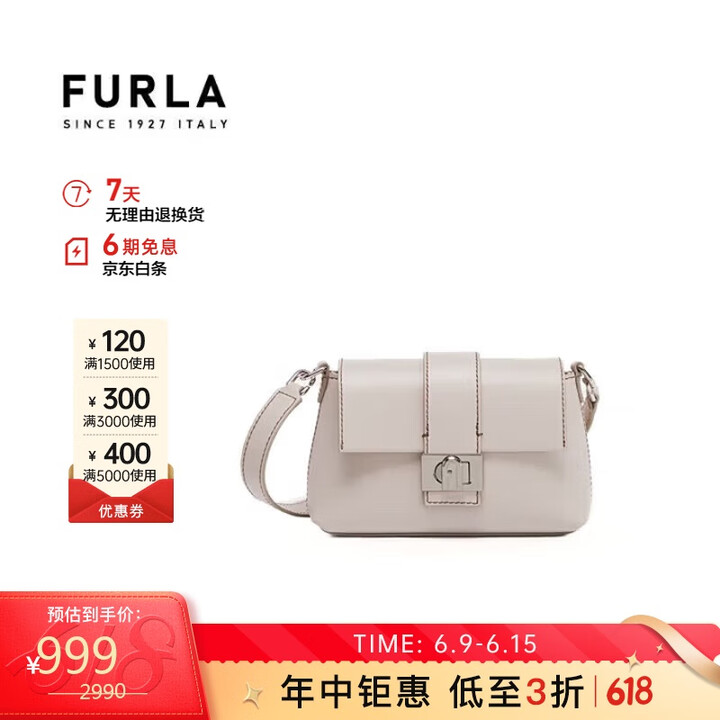 【芙拉WE00269AX0733GDJ001003】芙拉（FURLA）CHARLIE系列女式斜挎包 浅米色 MINI 礼物【行情 报价 价格 ...