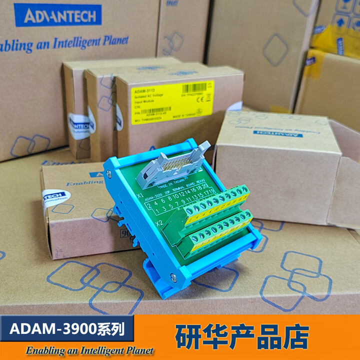 研华ADAM-3909/3920/3925/3937/3950/3951/39100/3962/3968/3952/3955 ADAM-3951【图片 价格 品牌 报价】-京东