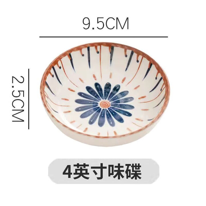 胖东来同款蘸料碟日式陶瓷小碟子餐具醋碟家用酱油调味碟小吃菜碟 菊花纹.圆碟四个装4英寸 菊花纹.【图片 价格 品牌 报价】-京东