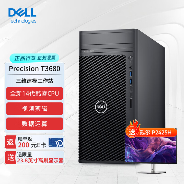 京东(JD.COM)-正品低价、品质保障、配送及时、轻松购物！