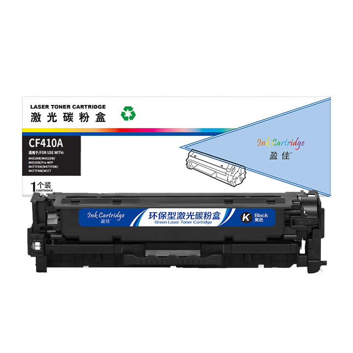 【盈佳CF410A】盈佳（Ink Cartridge）CF410A激光碳粉盒 商专版带芯片2300页（单位：个）适用于惠普HP M477FDW ...