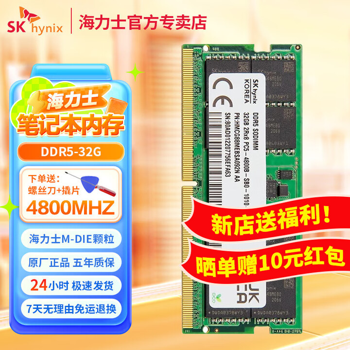 京东(JD.COM)-正品低价、品质保障、配送及时、轻松购物！