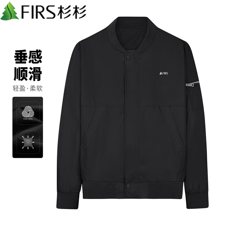 【杉杉杉杉-76-Q-六七八-F3544J1E1544】杉杉（FIRS）夹克男士春秋纯色百搭棒球领外套休闲服上衣 黑色 XL 【行情 报价 ...