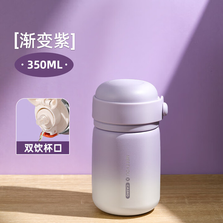 膳魔师（THERMOS）保温杯女士高颜值2025新款女生316不锈钢大容量水壶男学生吸管 渐变紫【316+吸管直饮+杯盖 350ml【图片 价格 品牌 报价】-京东