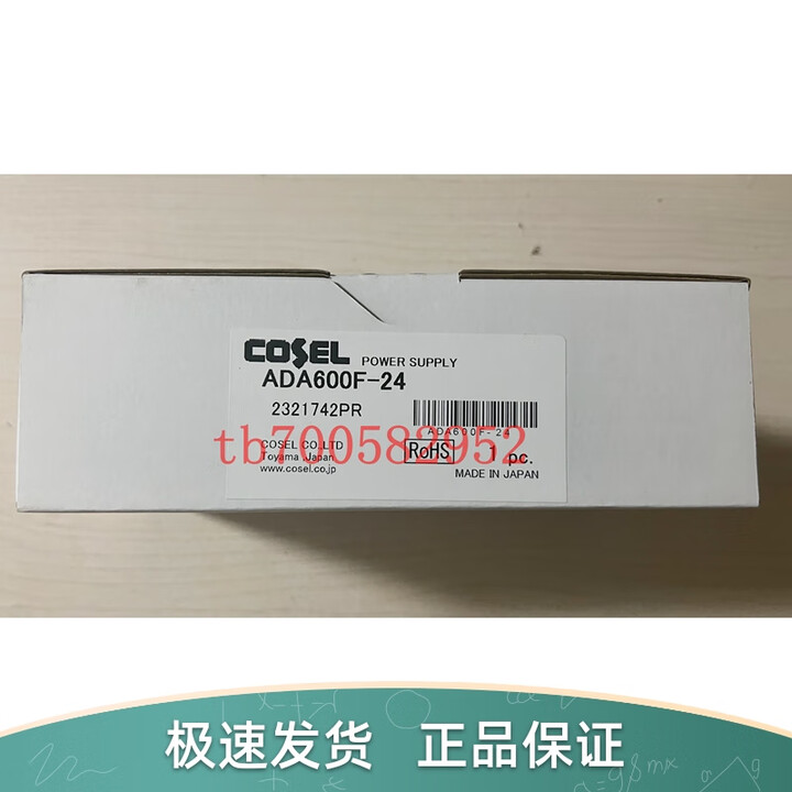 ADA600F-24 ADA600F-24-U COSEL电源 24V 全新原装 现货定制【图片 价格 品牌 报价】-京东