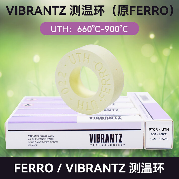 科至途定制国原装进口FERRO/VIBRANTZ品牌测温环高精度窑炉温度检测监测 浅黄UTH660900一盒15个【图片 价格 品牌 报价】-京东