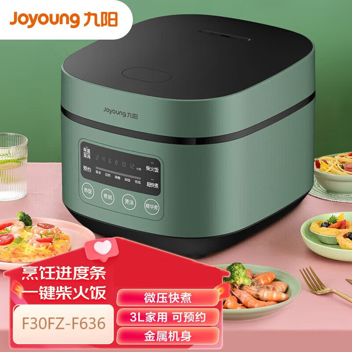 【九阳（Joyoung）F30FZ-F636】九阳（Joyoung）电饭煲家用3L多功能迷你智能电饭锅 F30FZ-F636 3L【行情 报价 ...