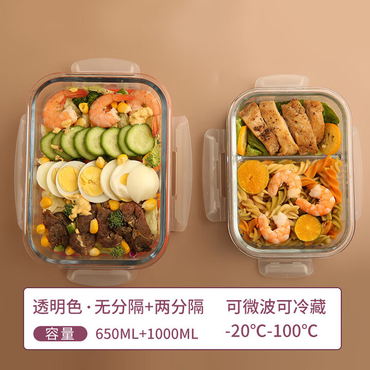 茶花（CHAHUA）茶花保鲜盒玻璃饭盒可微波炉加热专用保鲜盒保温盒 2分隔650ml无分隔透明款 1000ml【图片 价格 品牌 报价】-京东