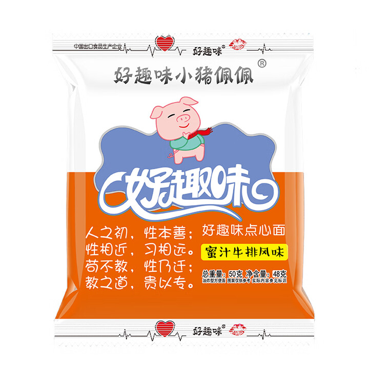 好趣味小猪佩佩干脆面掌心脆干吃面办公室小吃零食休闲食品即食方便面 蜜汁牛排味干脆面48g 10包【图片 价格 品牌 报价】-京东