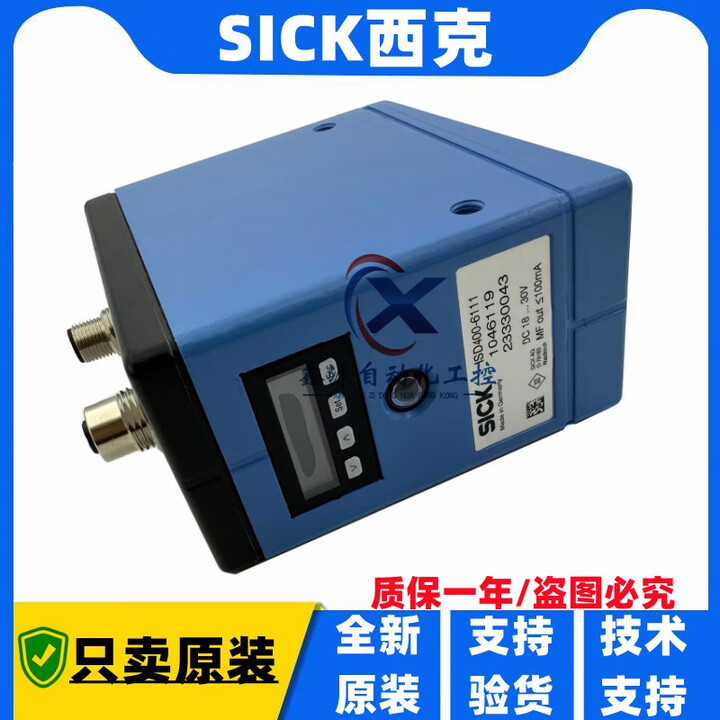 达克西SICK光通讯 ISD400-7211 ISD400-7212 ISD400-7311 ISD400-更多型号咨询客服【图片 价格 品牌 ...