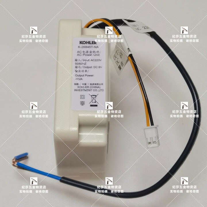 科勒（KOHLER）适配科勒感应水龙头K-26845T-NA220V电源盒电源适配器DC6V电池盒 电源适配器【图片 价格 品牌 报价】-京东