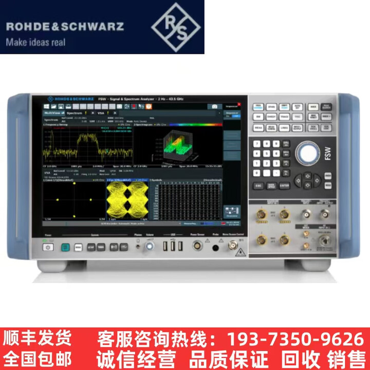 罗德与施瓦茨R&S FSW 信号与频谱分析仪 相位噪声和灵敏度 树立信号分析标杆 FSW26【图片 价格 品牌 报价】-京东