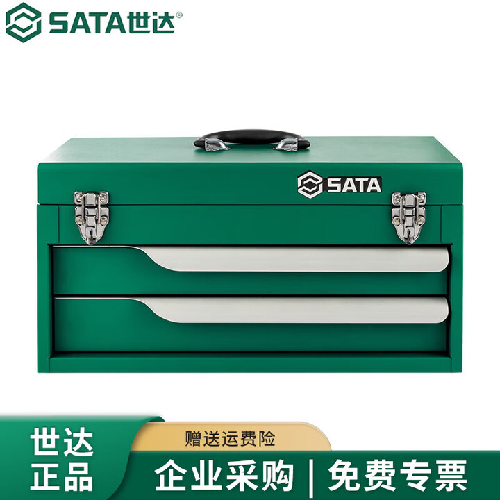 世达（SATA）世达工具组套物业维修设备维修机械维修组套锂电安装组套含金 43 二抽屉金属工具箱20"/95139【图片 价格 品牌 报价】-京东