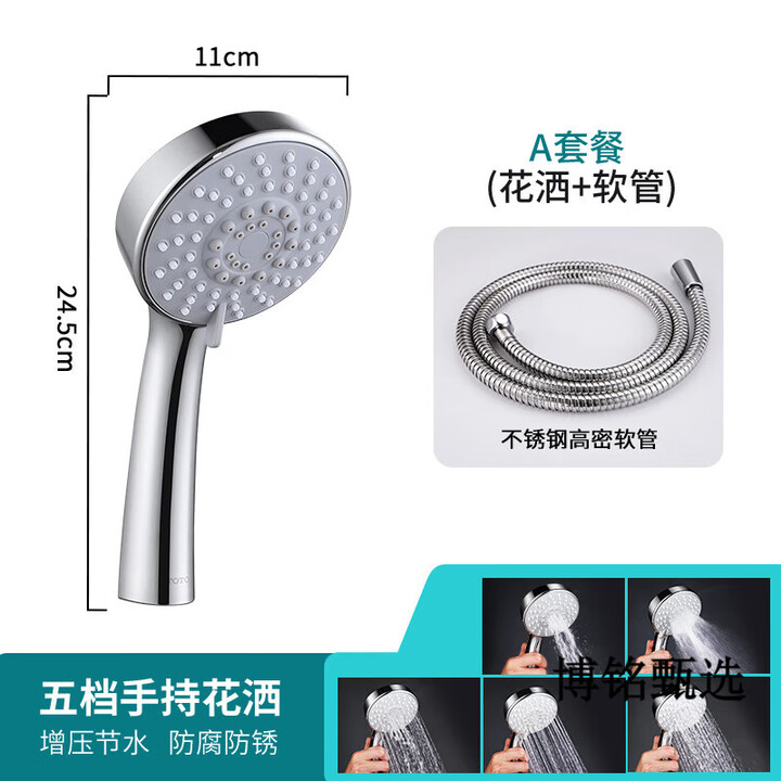 TOTO增压手持花洒喷头DM706单头TBW01018B莲蓬头淋浴头家用热水器 706花洒+不锈钢管1点5米【图片 价格 品牌 报价】-京东